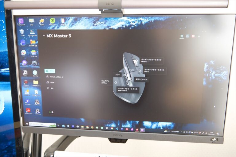 【便利】Logicool Flowでできることや設定方法を解説 | ポテイモブログ
