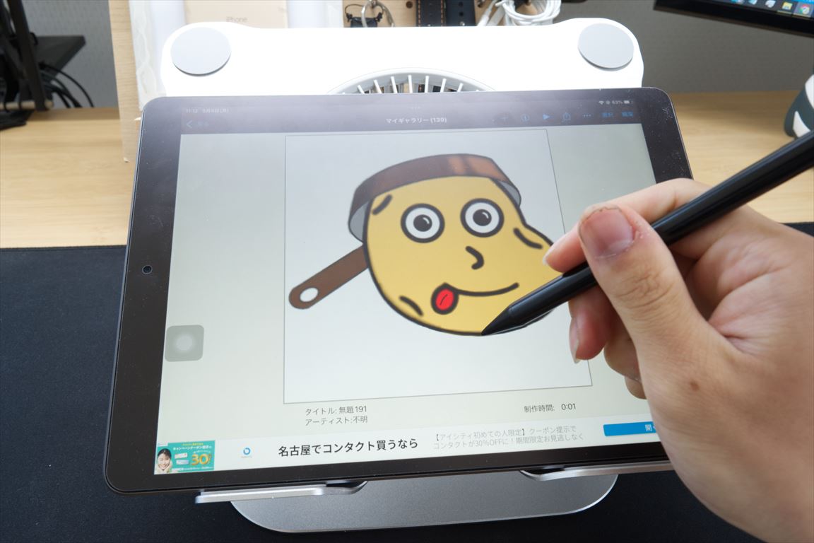 【SHUWEI】3段階調節ができるファン搭載で冷却台にもなるノートPCスタンドをレビュー | ポテイモブログ